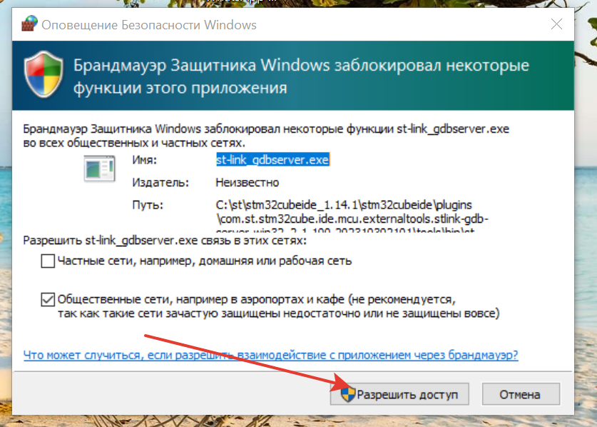 Stm32cubeide Первый проект Сайт о микроконтроллерах Stm32 и не только